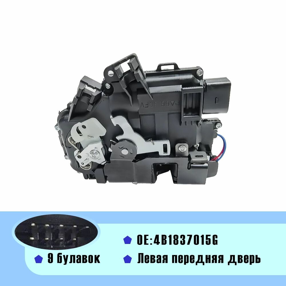 Обшивка автомобильная арт. 4B1837015G； 4B1837016G ；4B0839015G ；4B0839016G