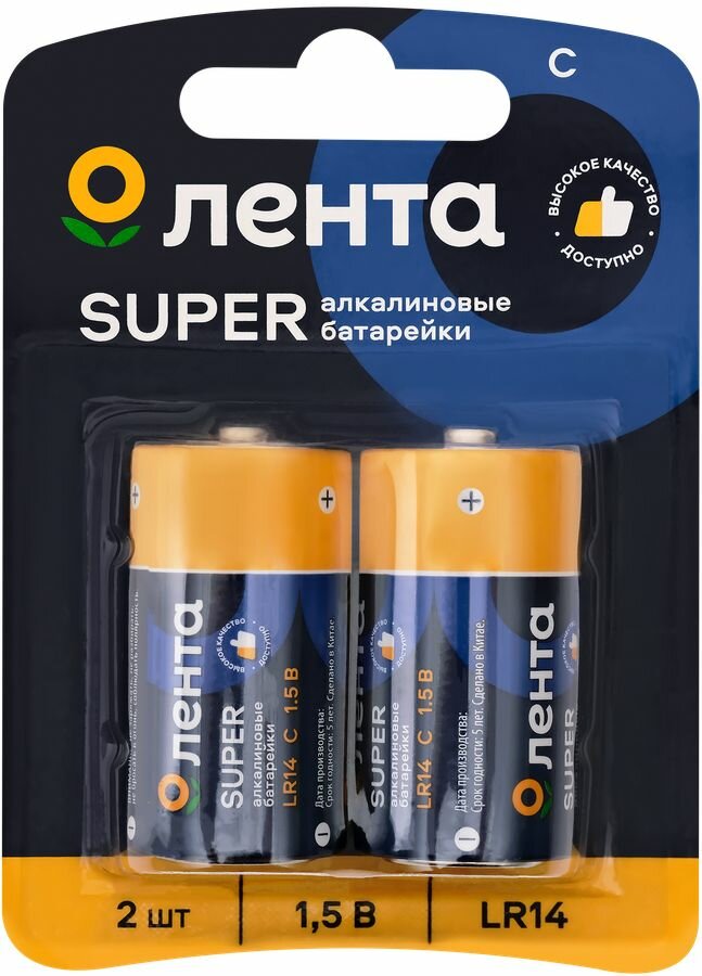 Элемент питания лента LR14 Арт. ALLR142, 2шт