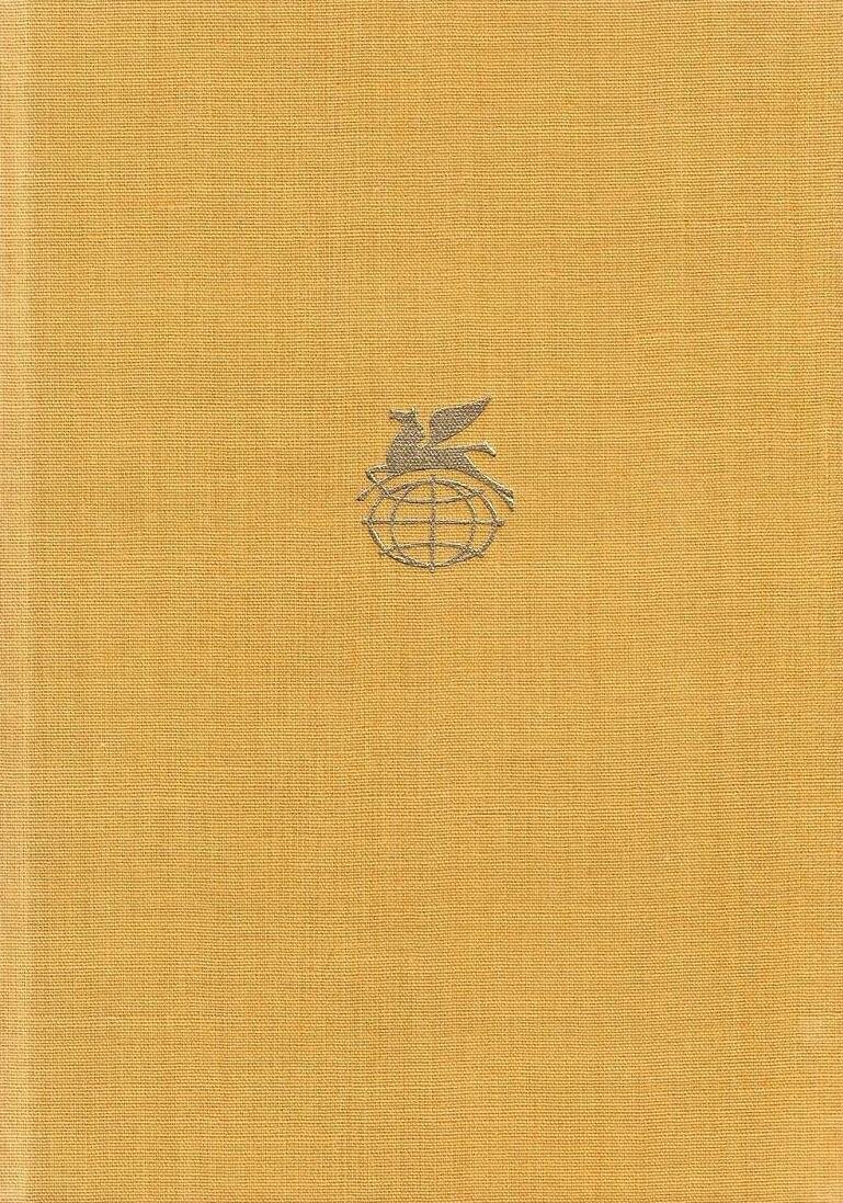 Западноевропейская поэзия XX века