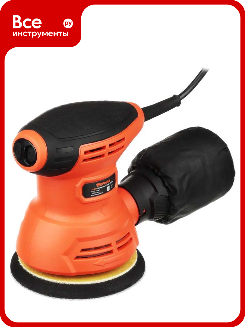 Эксцентриковая шлифмашина ермак, для подготовки самых разных поверхностей под покрытие лаком