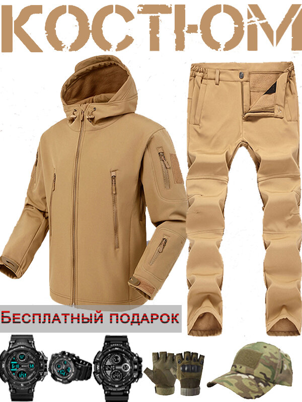 Тактический костюм softshell