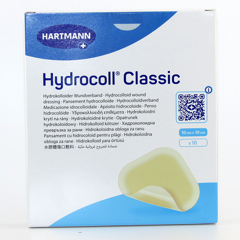 Повязка Гидроколл (Hydrocoll) гидроколлоидная самофиксирующаяся создает среду для заживления 10х10см, 900744 (536113) (10 штук)