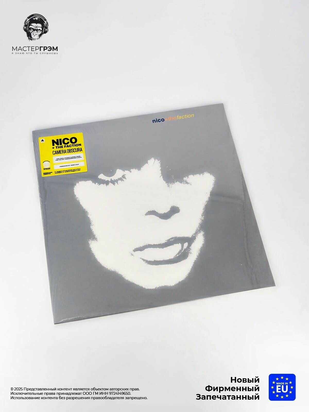 Nico - Camera Obscura (coloured) (LP), 2022, Beggars Banquet, Blue, Виниловая пластинка