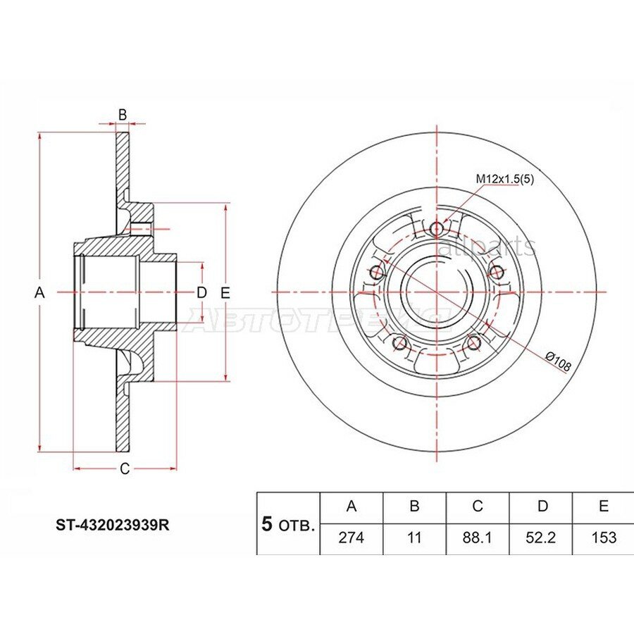 SAT ST-432023939R Диск тормозной (Зад) Renault Kangoo 08-16