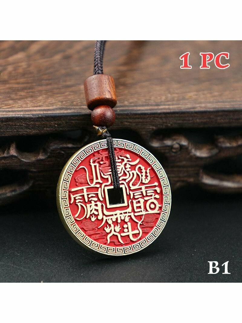 Подвеска в виде монеты Лей Цзы