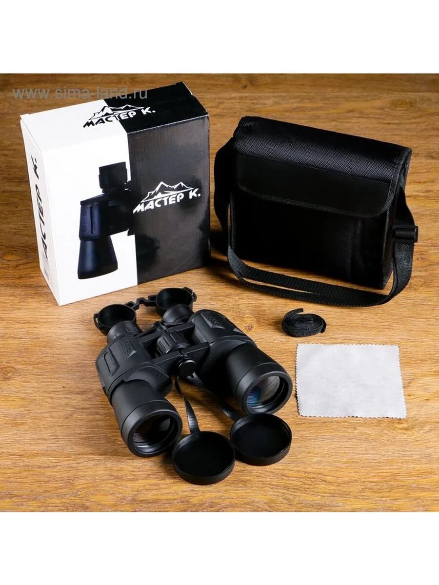 Бинокль 7х50, "Смотрящий", черный