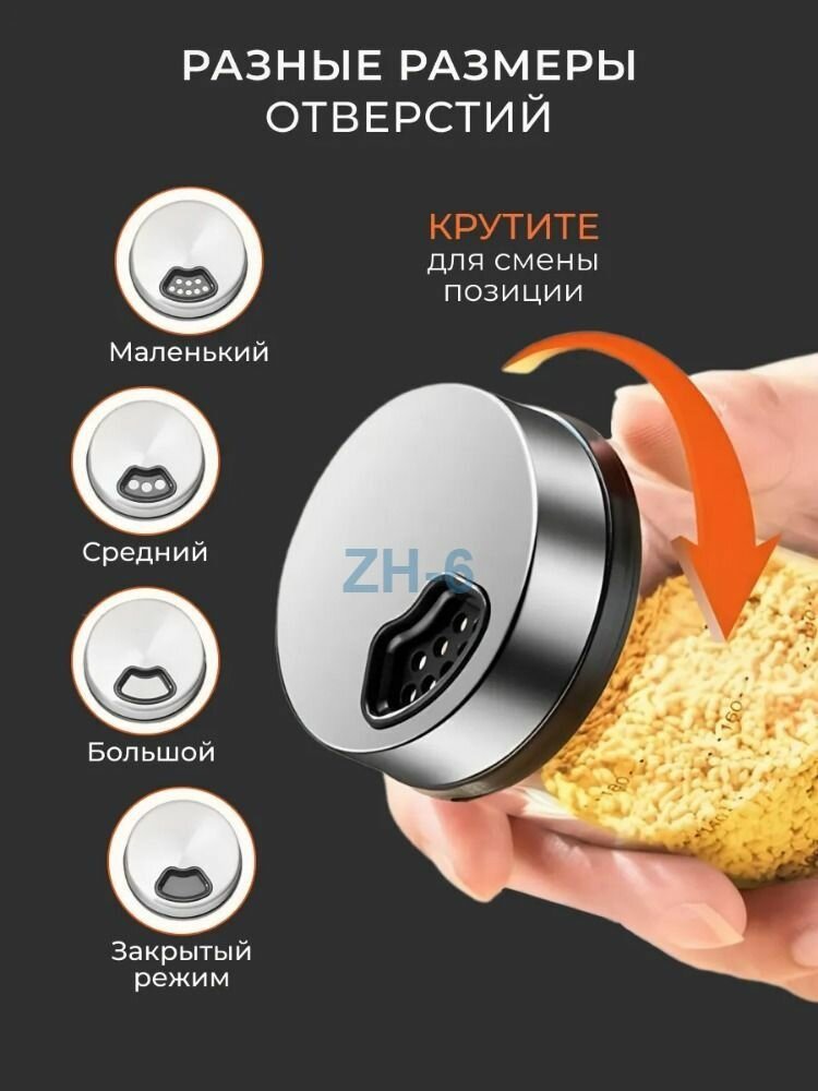 Солонка — фото 1