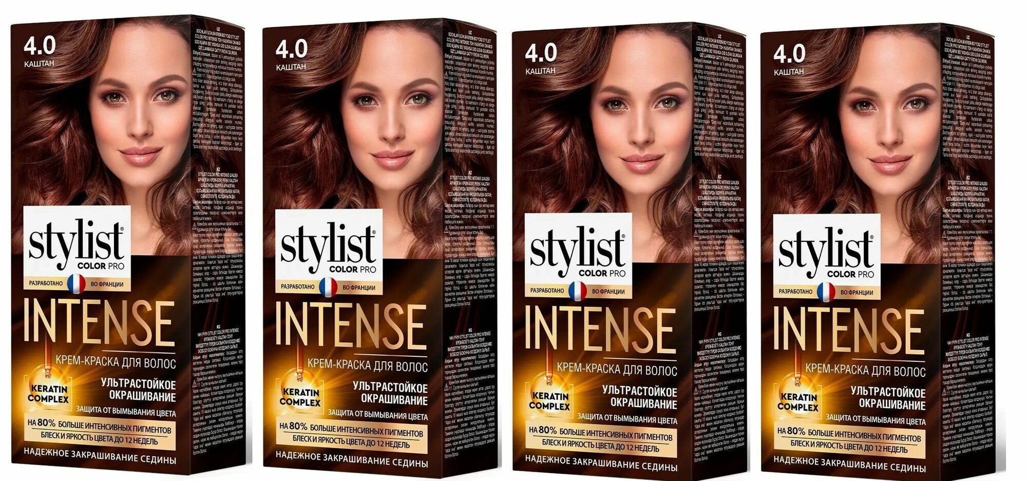 Intense Ультрастойкая Крем-краска для волос, тон 4.0 Каштан, 118 мл, 4 шт.