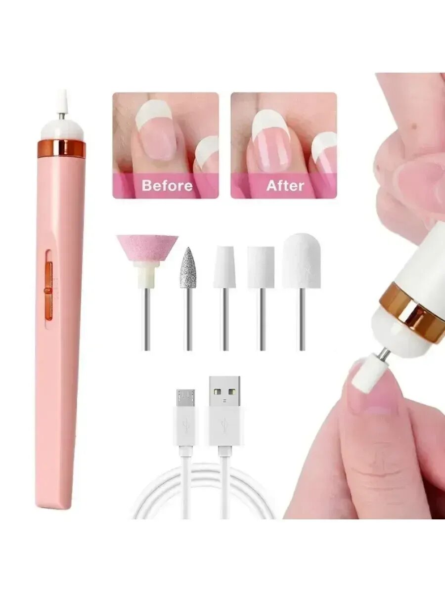 Аппарат для маникюра и педикюра