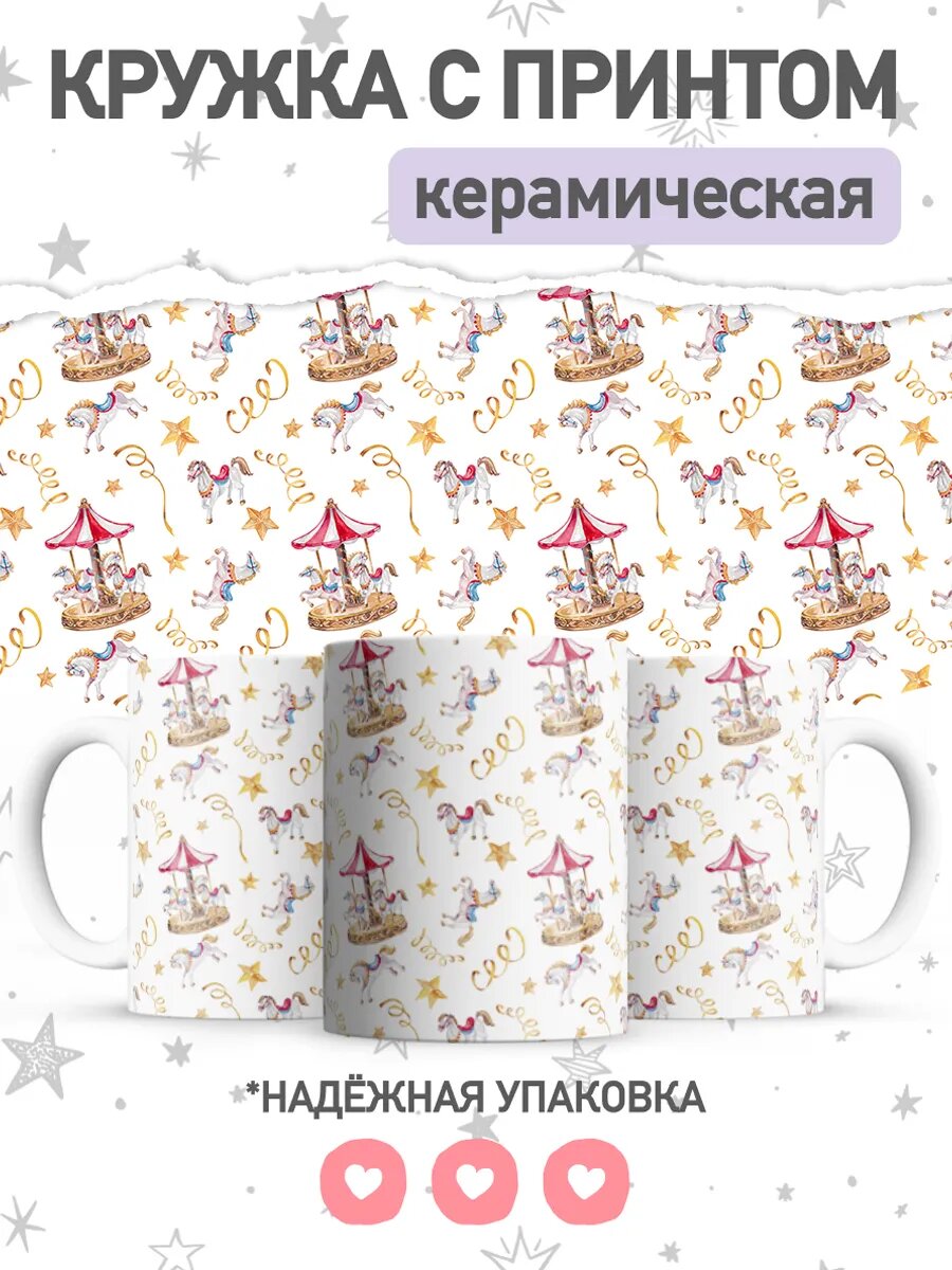 Кружка от "jojomojo" с приколом в офис, большая чашка с принтом, керамическая, 330мл