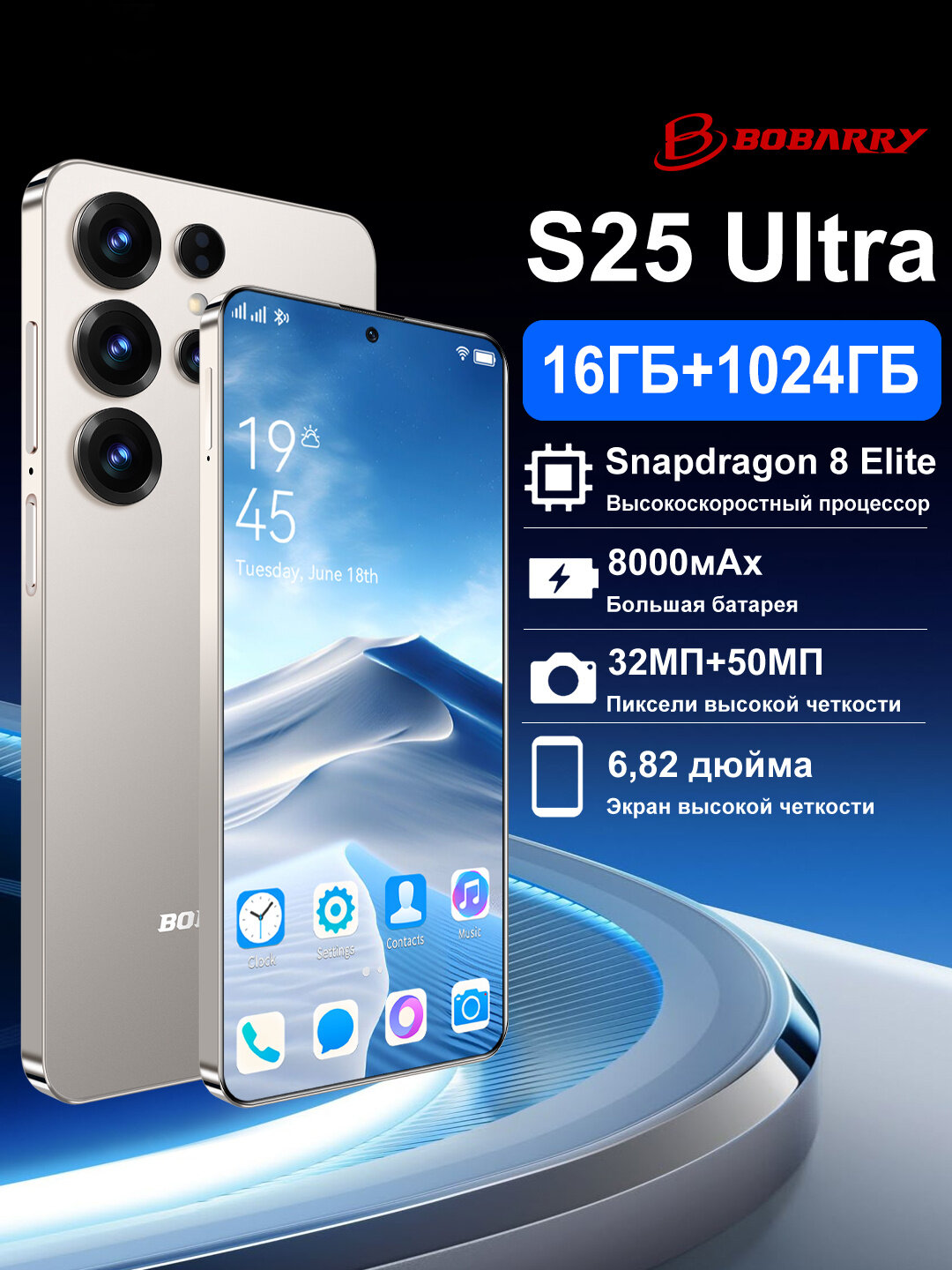 Смартфон S25 Ultra, игровой, 16ГБ+1024ГБ, 6,78 дюйма, Android 14.