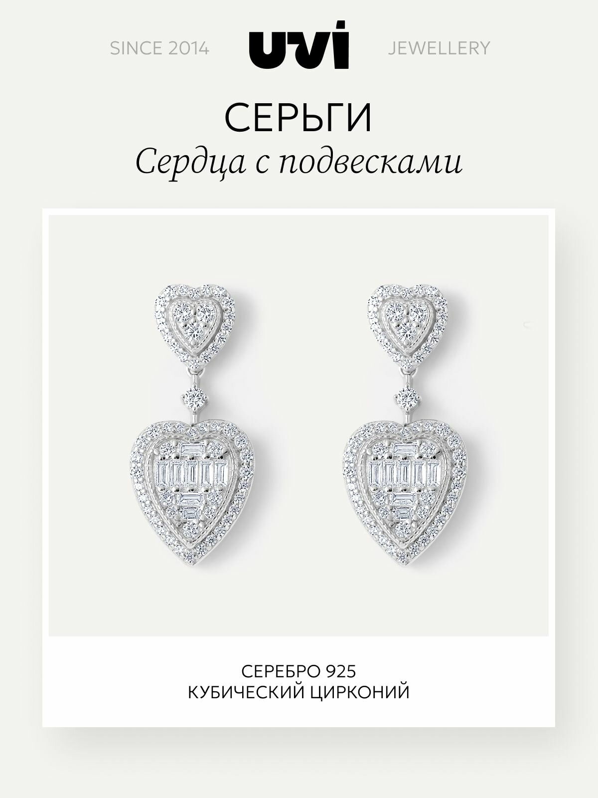 Серьги пусеты, серебро, 925 проба, родирование, фианит