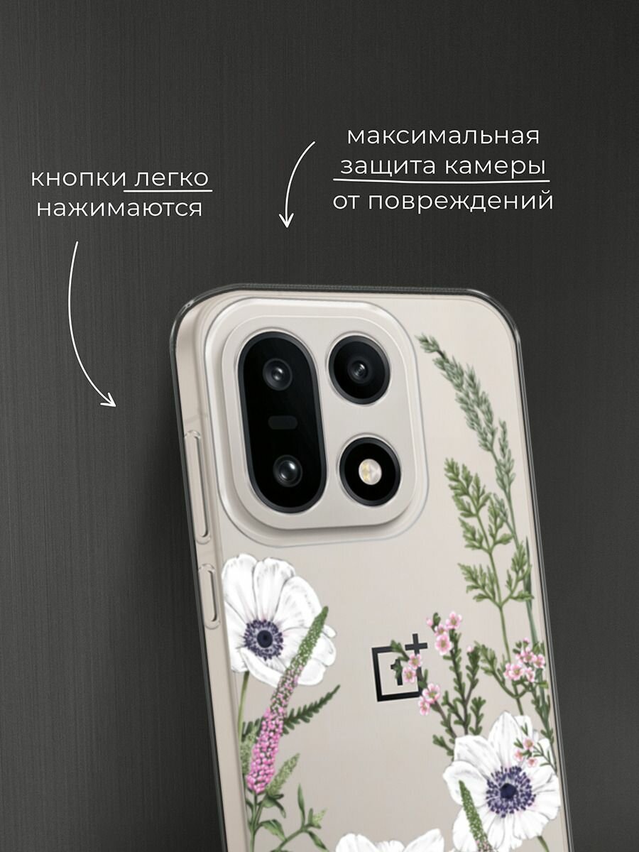 Чехол на OnePlus 15 / Ван Плас 15 с принтом Цветы рисунок, прозрачный — фото 1