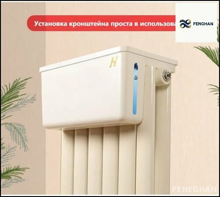 Боковины для экрана на батарею Пластик