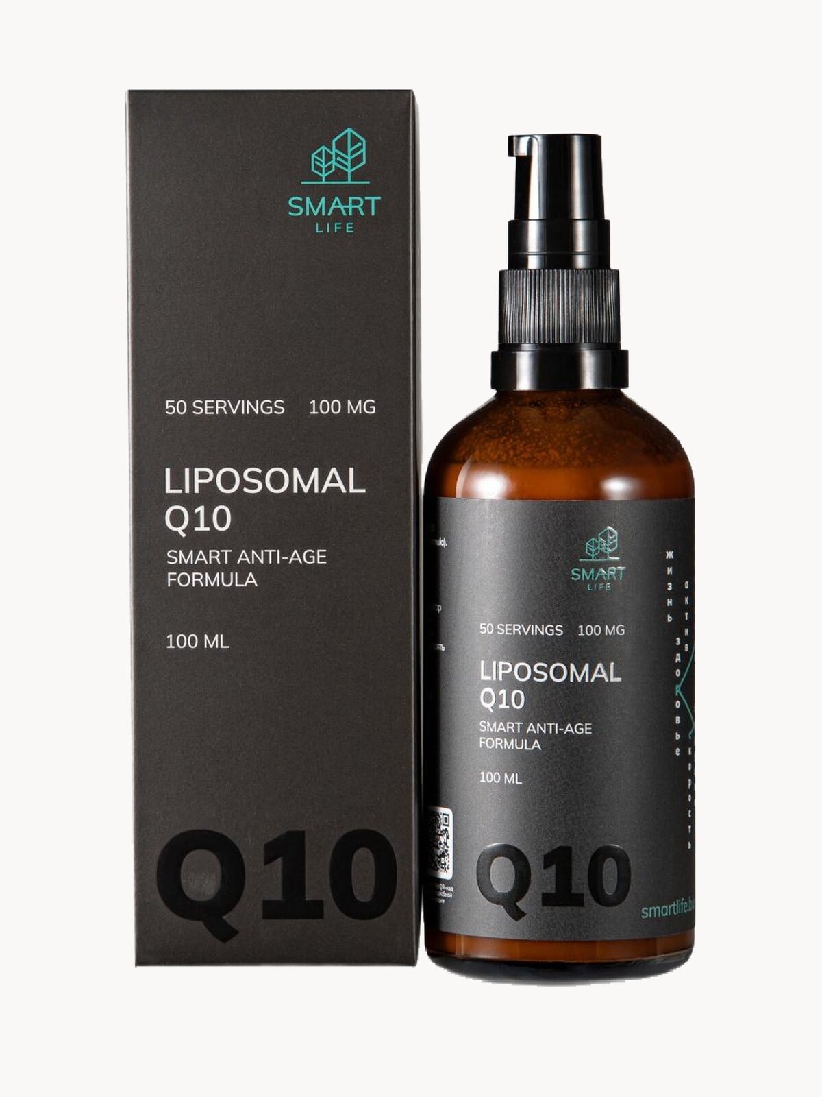 Липосомальный Коэнзим Q10 SmartLife, витамины для мужчин и женщин, для сердца и энергии, антиоксидант, коэнзим Q10 100мг