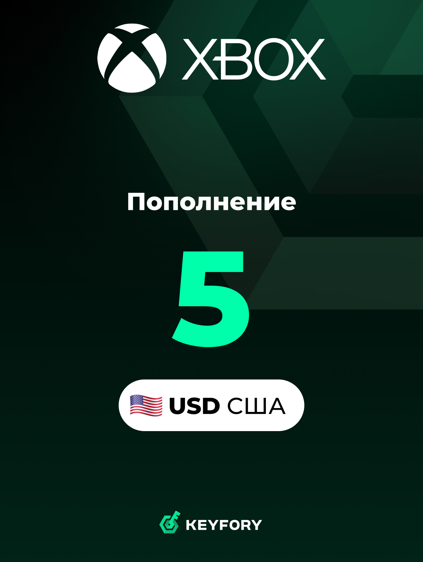 Пополнение счета Xbox на 5 USD ($) Америка (США) / Код активации USD / Подарочная карта Иксбокс / XBOX Gift Card US/USA