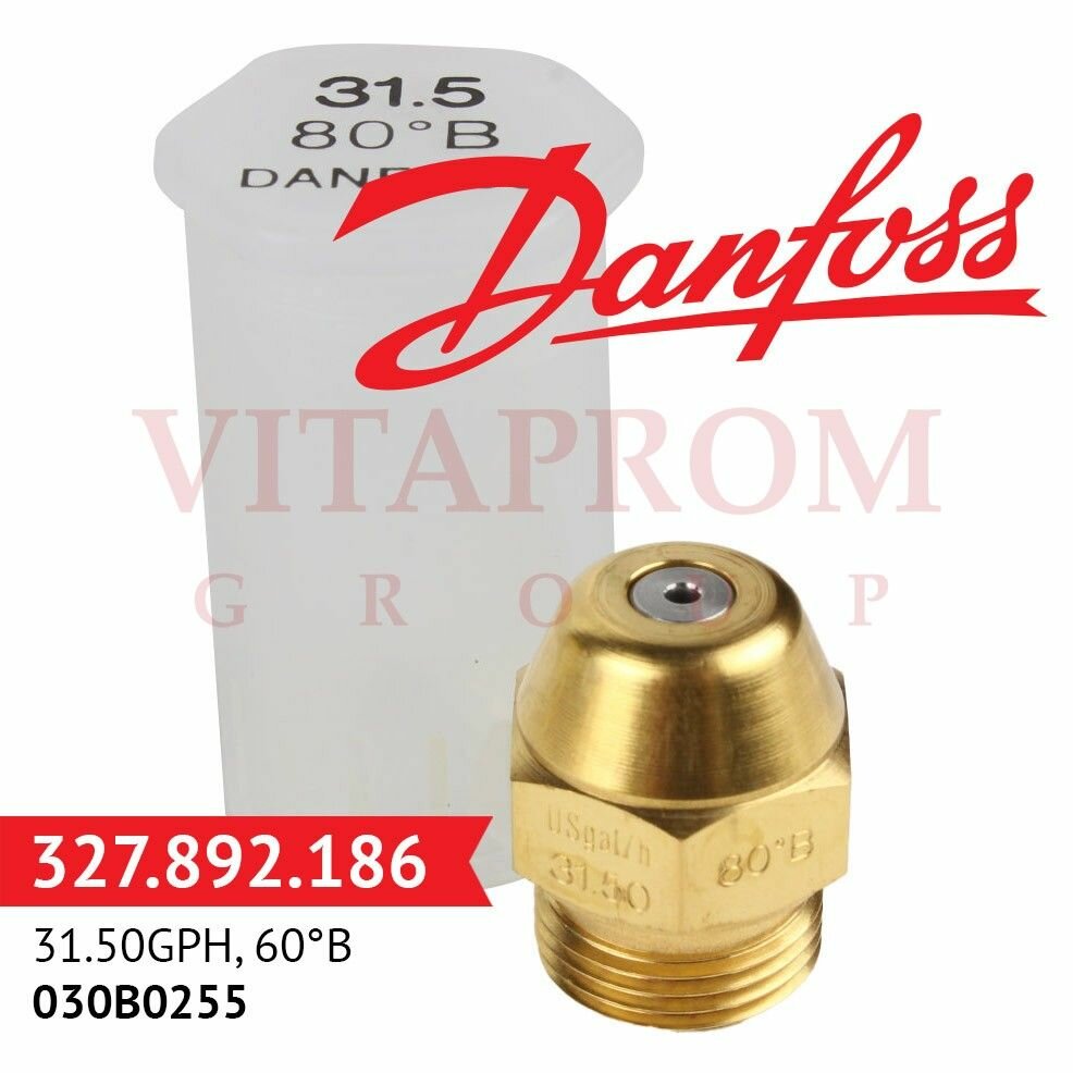 Форсунка Danfoss 31.50GPH, 80B, 030B0255
