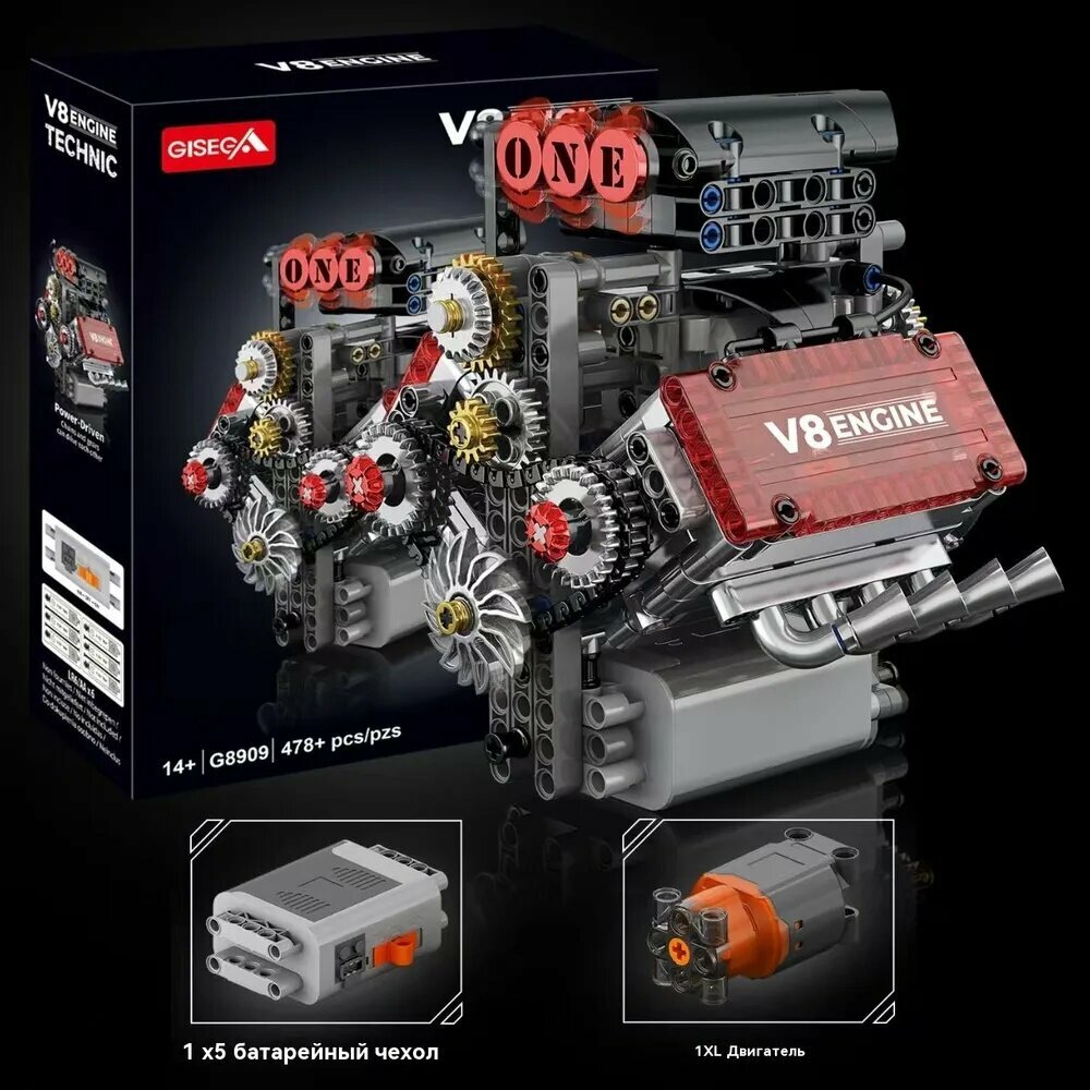 3D креативный металлический конструктор V8 механического двигателя, подходит для мальчиков, подарок на день рождения, оснащён моделью двигателя с мотором, домашний декор, подходит для детей от 6 лет.