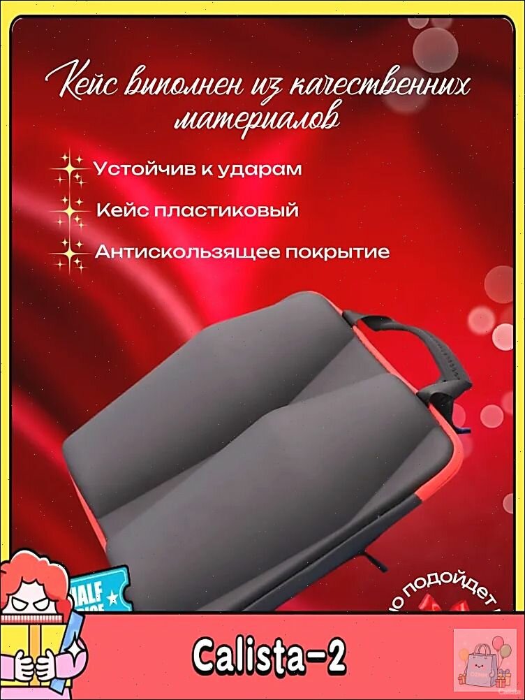 Кейс ударопрочный — фото 1