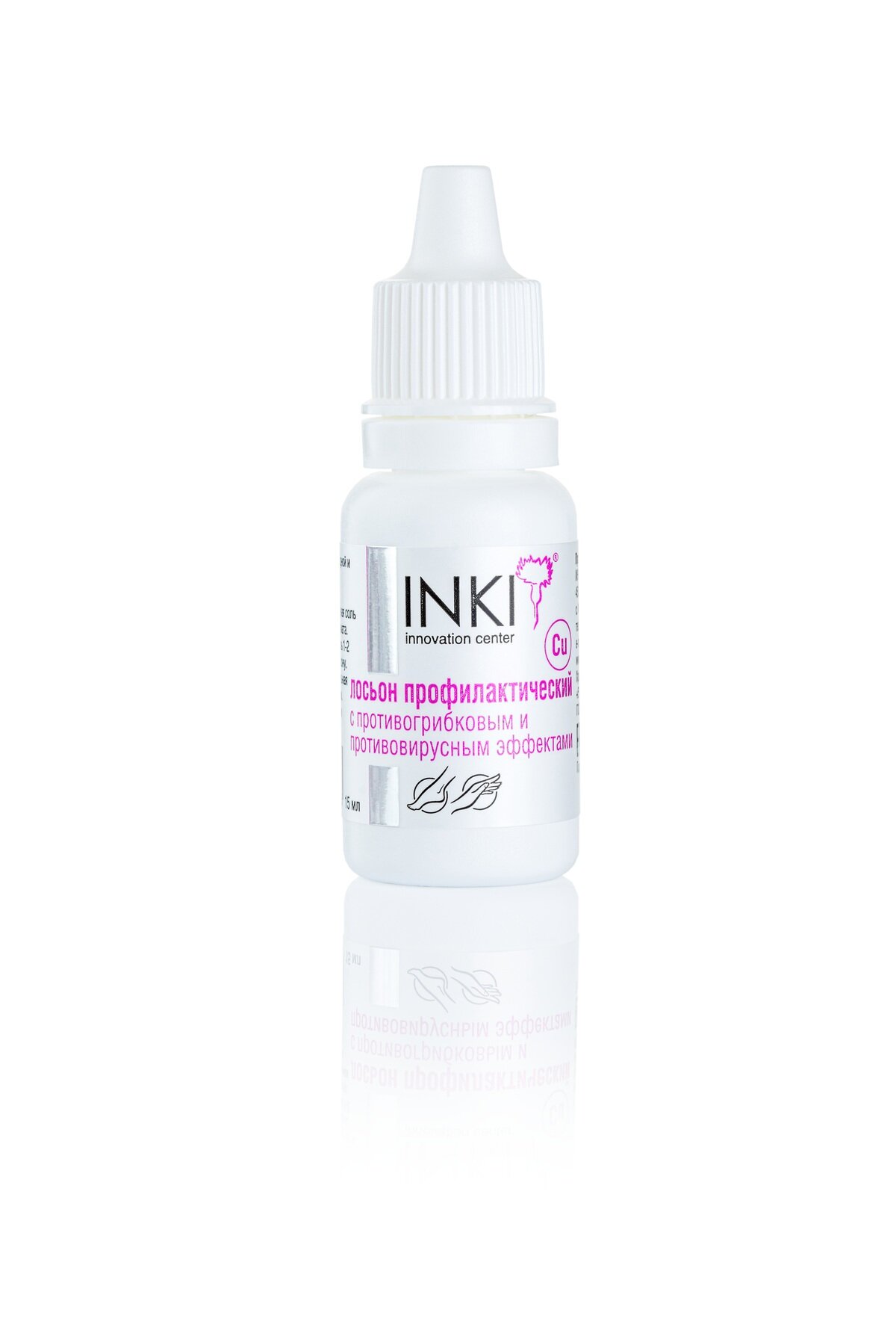 Лосьон профилактический с противогрибковым и противовирусным эффектами для ногтей Inke Profi 15 мл