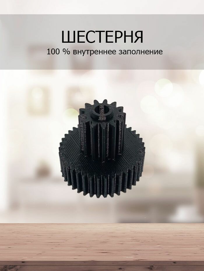 Шестерня средняя Centek ct 1310 — фото 1