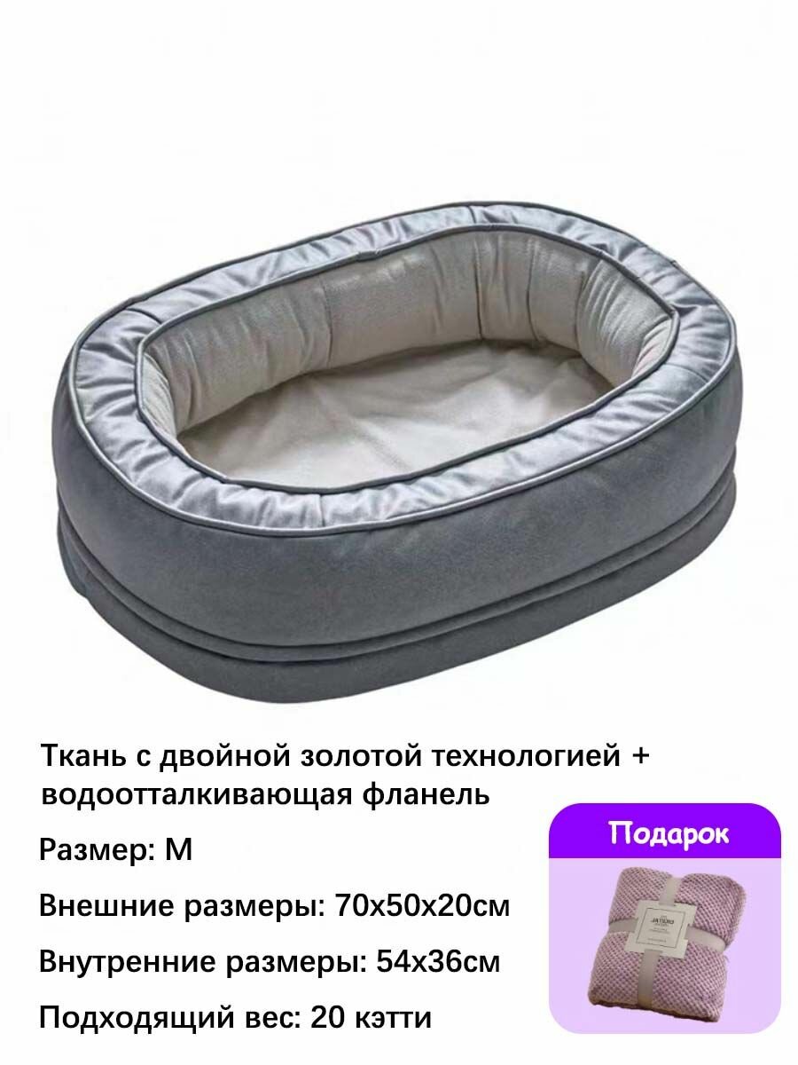 Лежанка PetMassive для кошек и собак большая, мягкая и пушистая кровать-лежак для кошек и собак мелких, средних и крупных пород, теплая лежанка для домашних питомцев