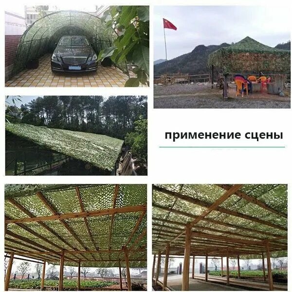 Маскировка для охоты — фото 1