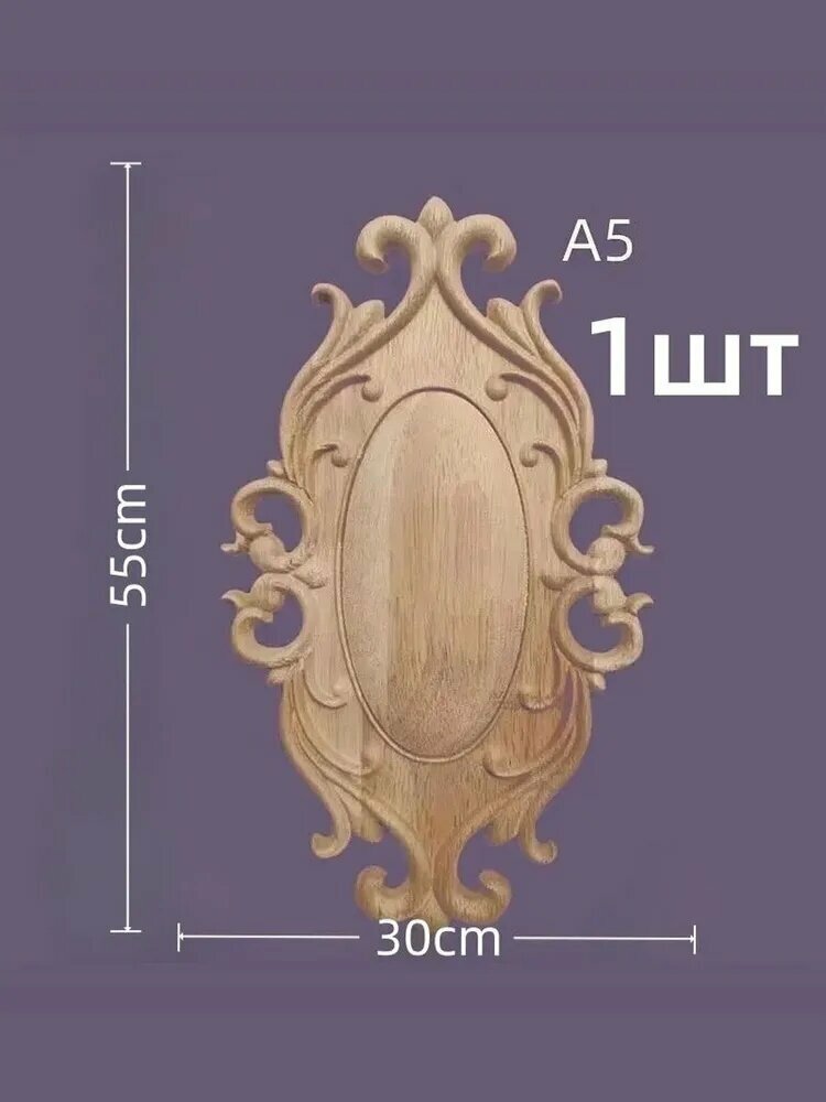 Классические европейские твердодеревянные резные цветочные аппликации Овальный Декор для дверей шкафов и интерьерных аксессуаров