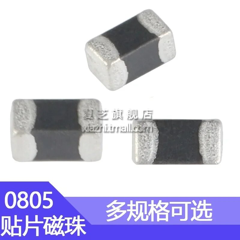 Ферритовые бусины 0805 SMD, сопротивление 0R, 100шт