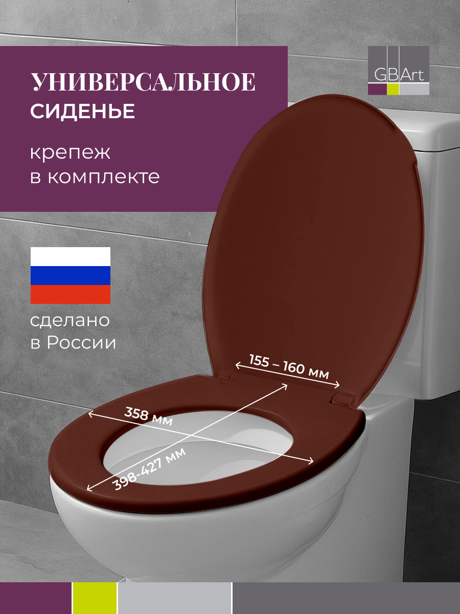 Сиденье универсальное с крышкой для унитазов Santek, Cersanit, Santeri, Colombo