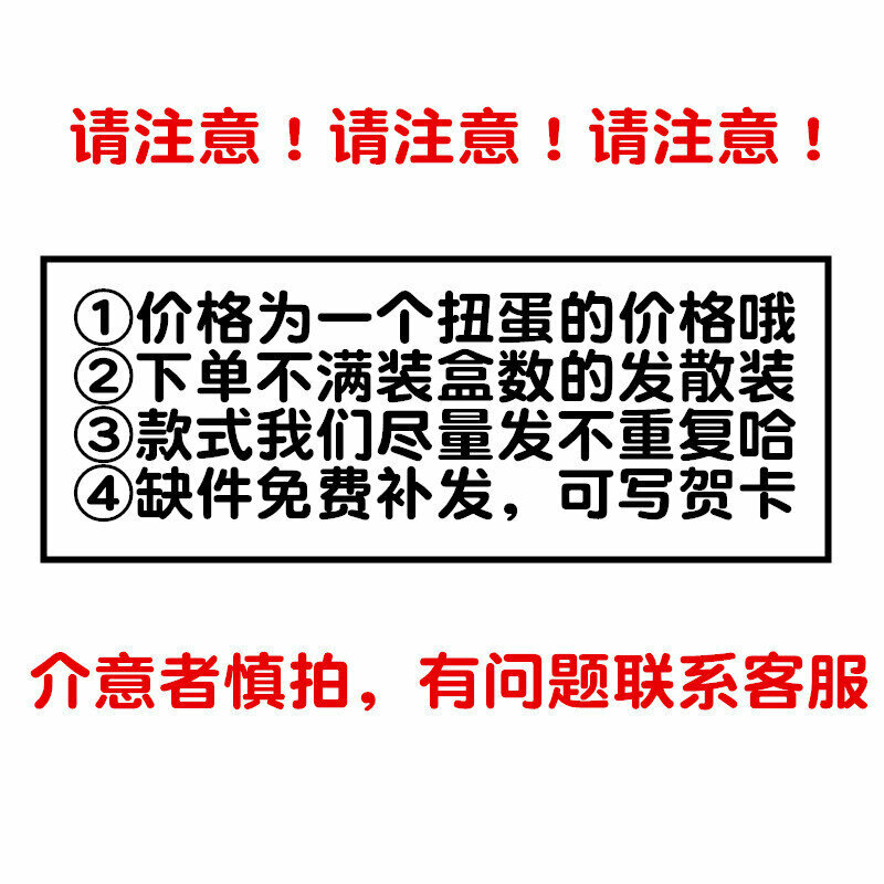 Helian 0868-68D мелкий строительный блок яйцо фрегат боевой корабль комбинированная собранная игрушка для мальчиков капсула