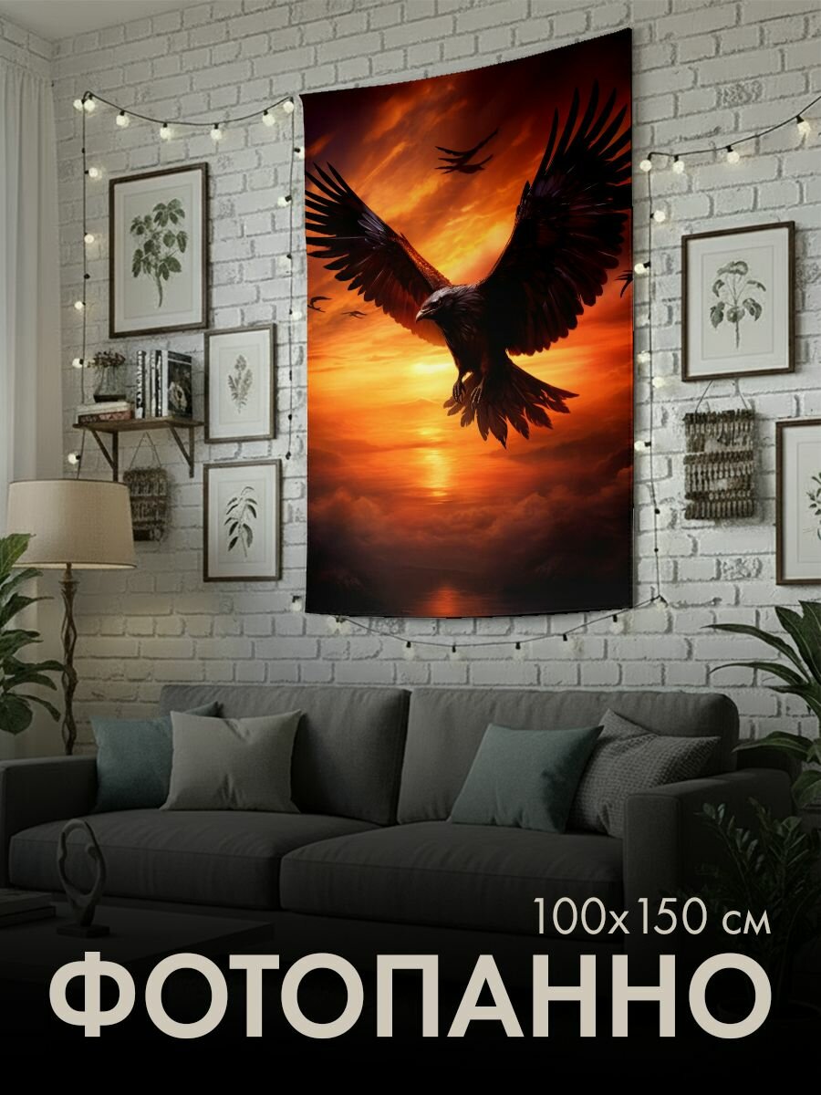 Панно тканевое PrintyFull / 100x150 см / ворона, закатное