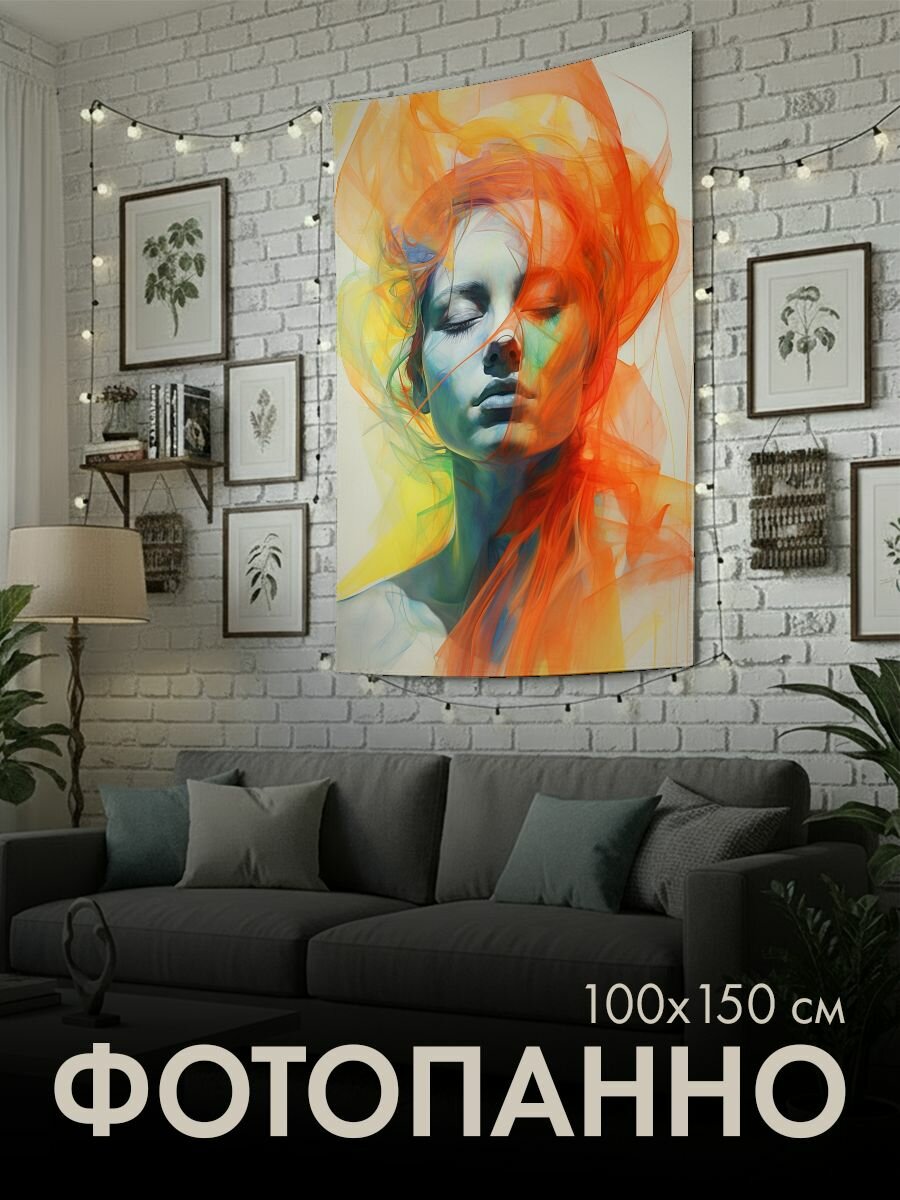 Панно тканевое PrintyFull / 100x150 см / абстрактный стиль