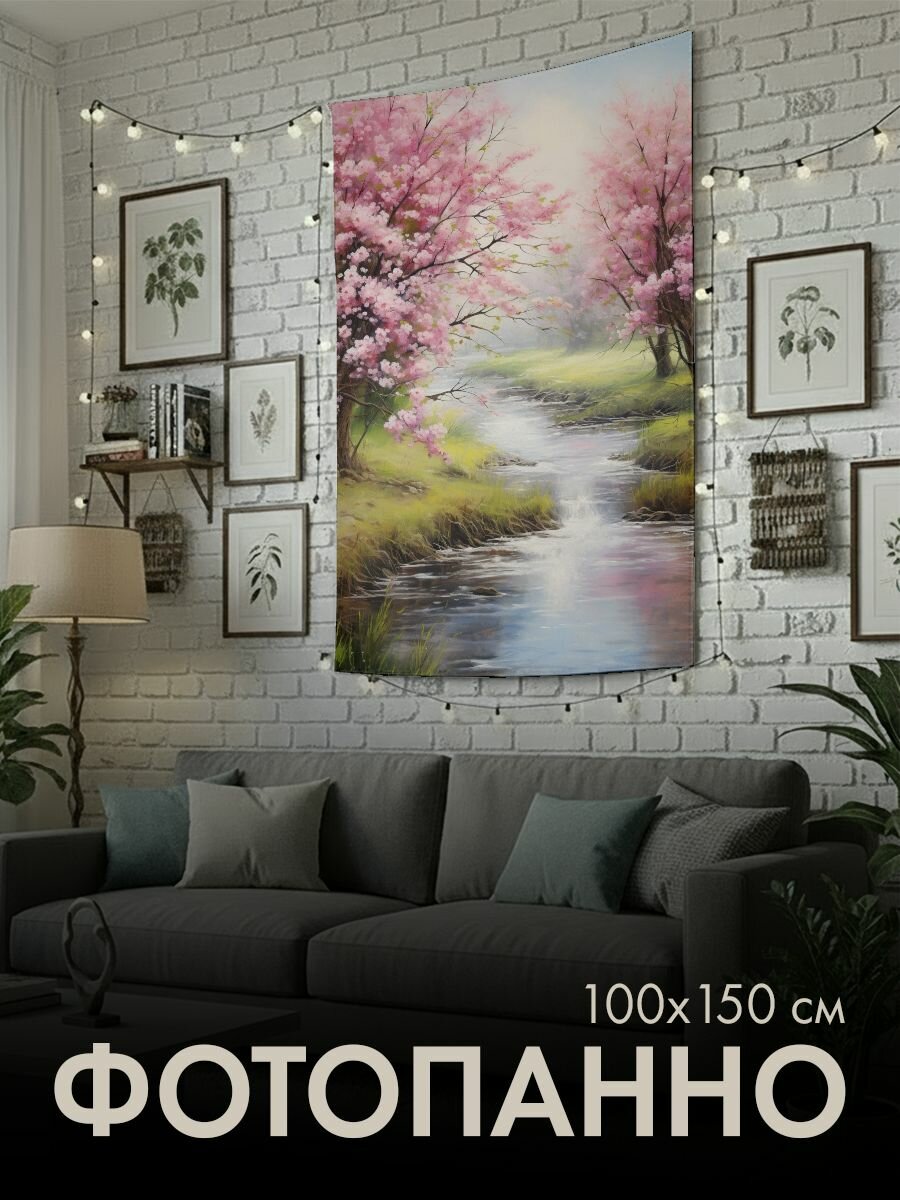 Панно тканевое PrintyFull / 100x150 см / мягкая пастель