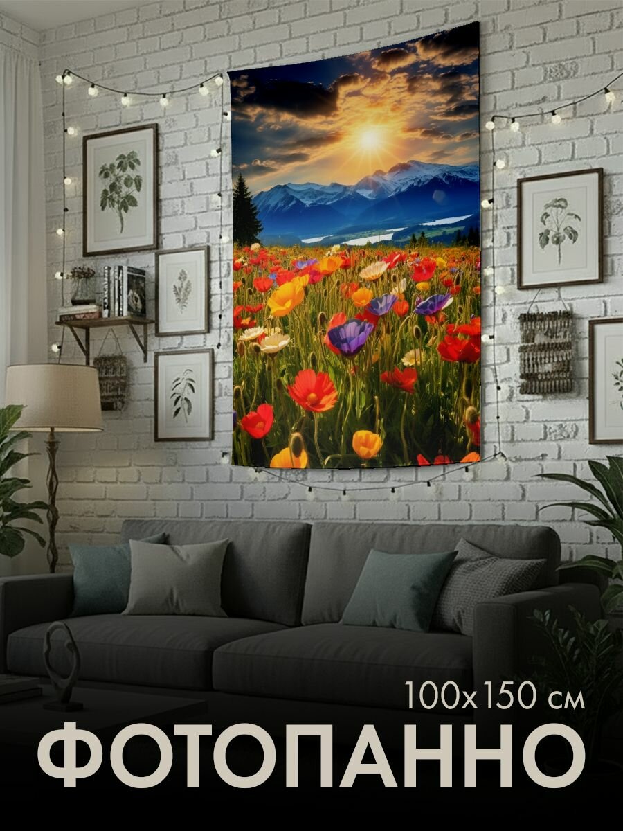 Панно тканевое PrintyFull / 100x150 см / весенний пейзаж