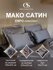 Постельное белье евро мако-сатин 100% египетский хлопок, простыня...