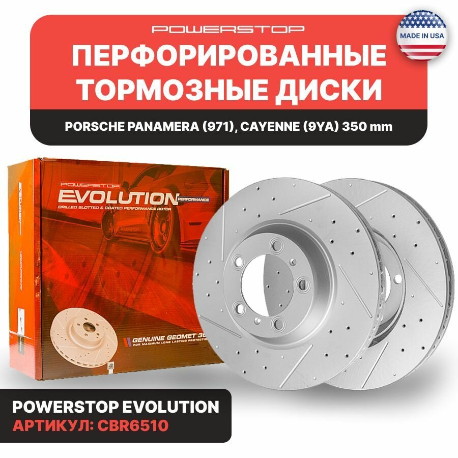 Диски 2шт. тормозные передние PowerStop Evolution с перфорацией и насечками на PORSCHE PANAMERA (971), CAYENNE (9YA) 350 mm, 9Y0615302; 971615302; 9Y0615301; 971615301