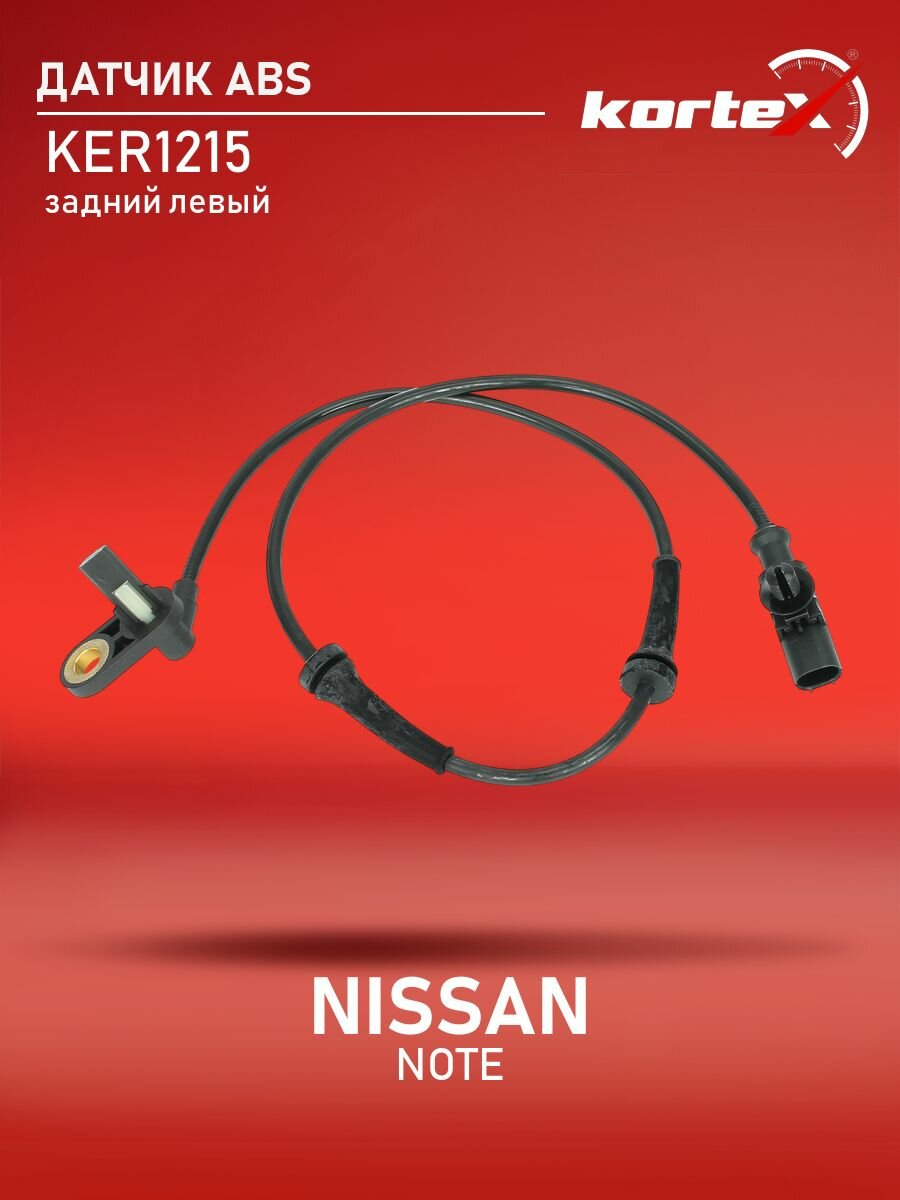 Датчик ABS NISSAN NOTE задний левый
