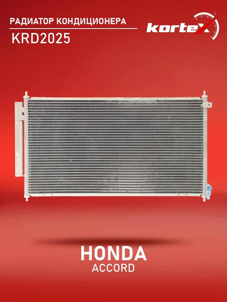 Радиатор кондиционера Kortex для HONDA ACCORD 02- с ресивером