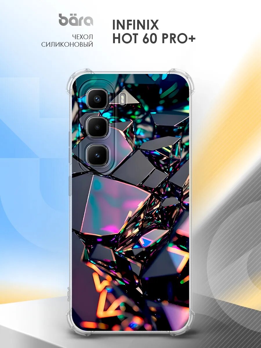 Чехол на Infinix Hot 60 Pro+, Инфиникс Хот 60 Про+, накладка, силикон, с принтом
