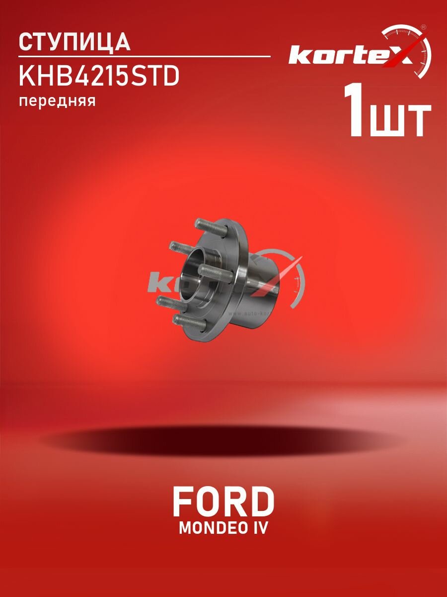 Ступица (левая/правая передняя) Ford Форд Mondeo Мондео VKBA6585 1496721 1463833 6G912C300GAB 6G912C300GAC