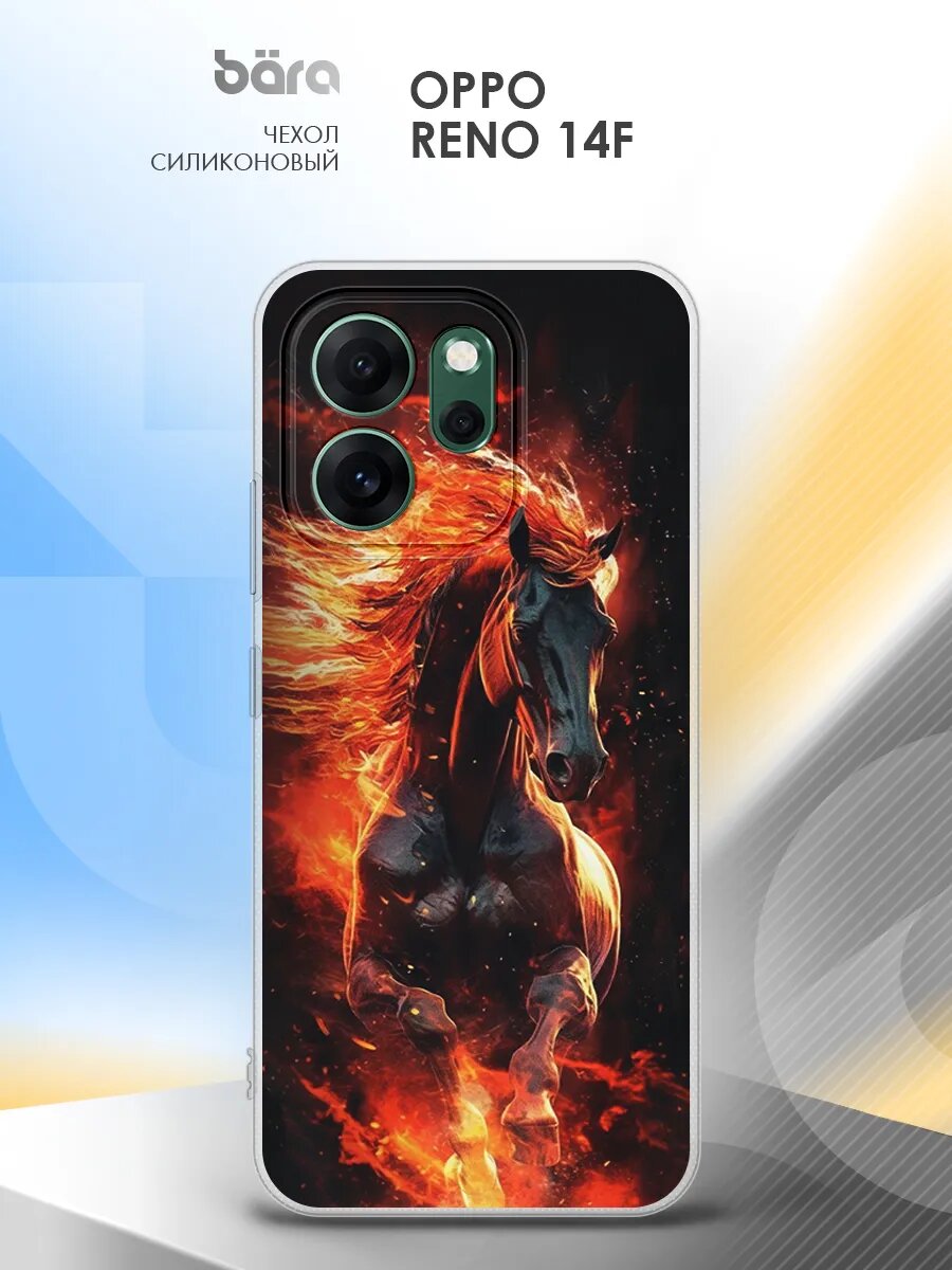 Чехол на Oppo Reno 14F / Оппо Рено 14Ф с рисунком, накладка, противоударный