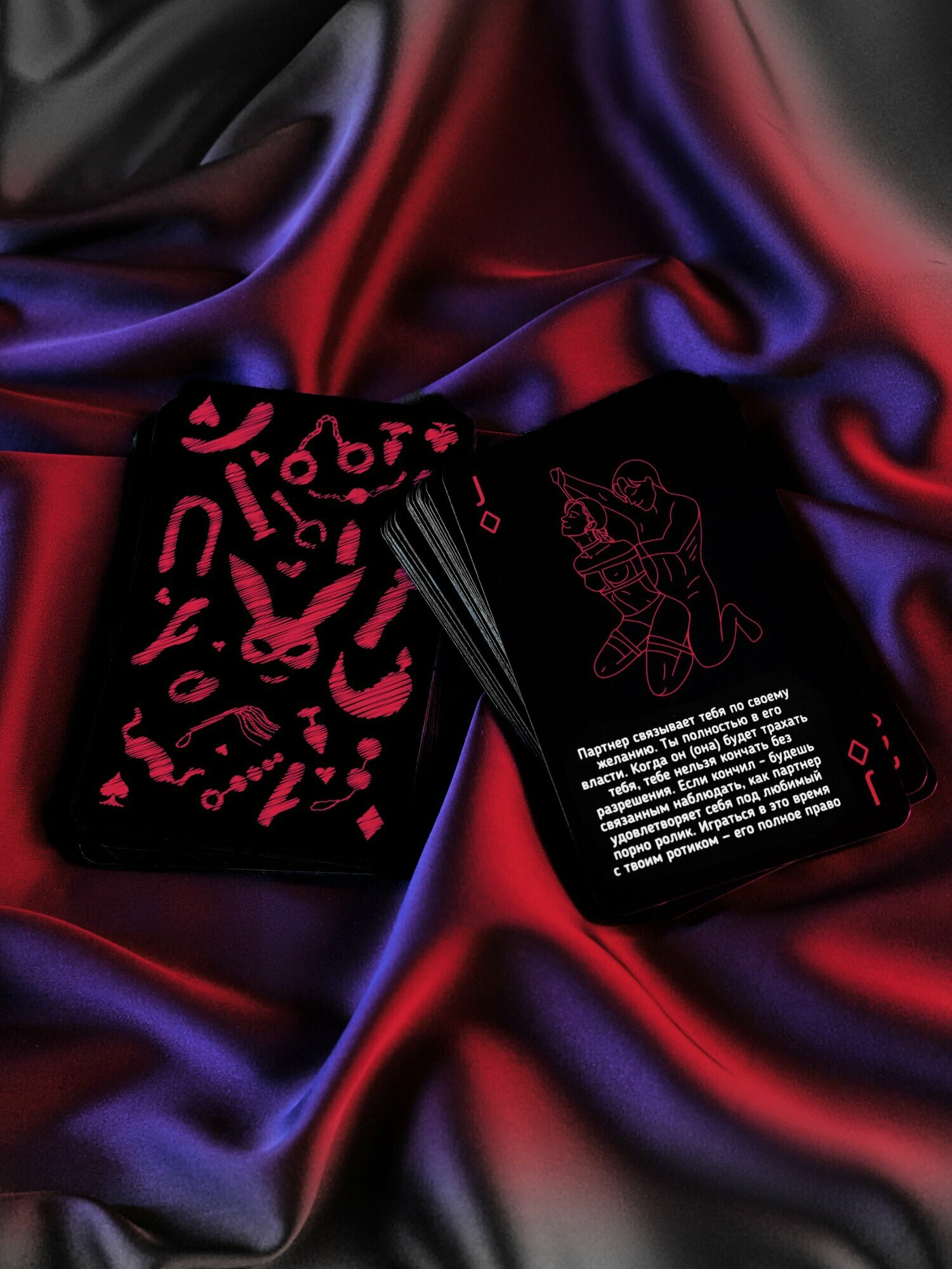 Игра эротическая — фото 1