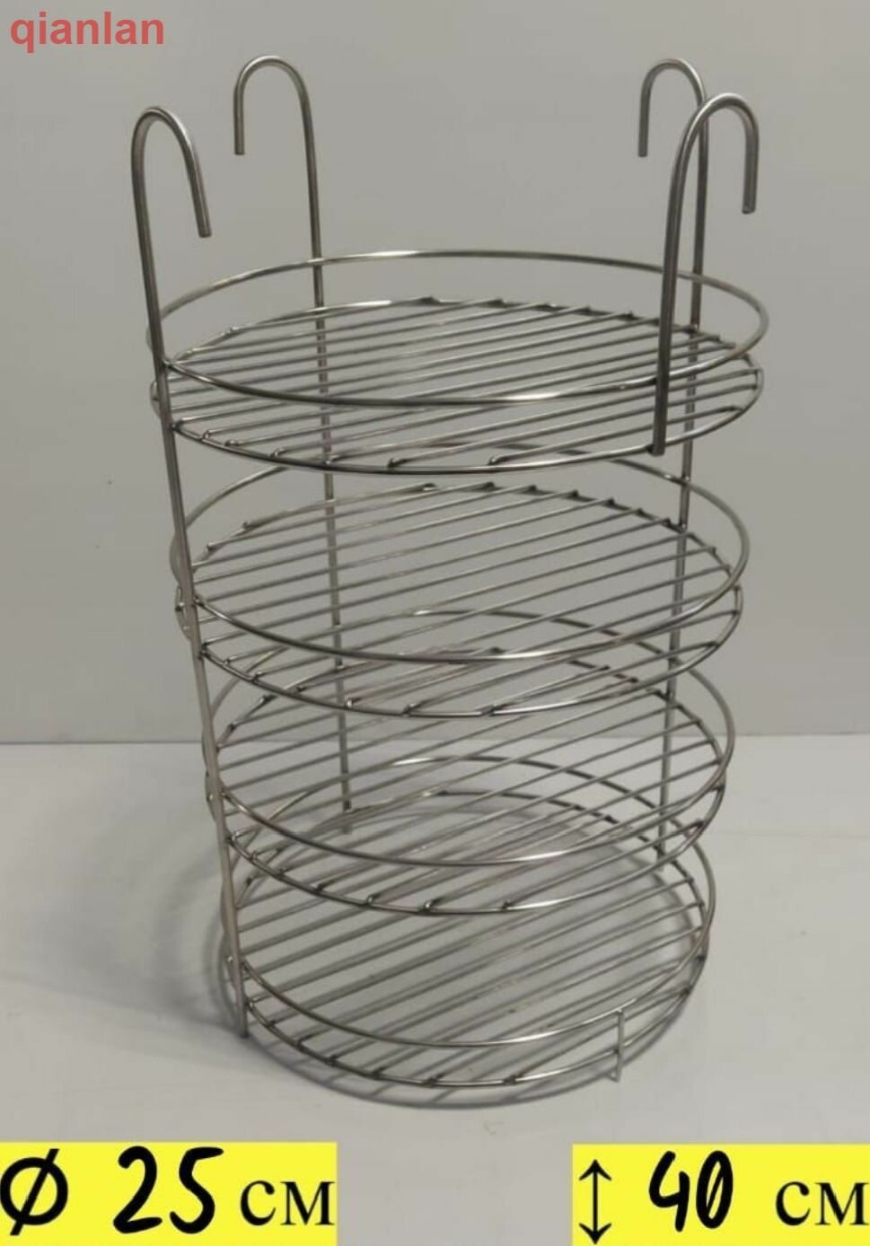 Этажерка для тандыра d25 см 4-ярусная с бортом на крючках (Есаул, Аладдин и др.)