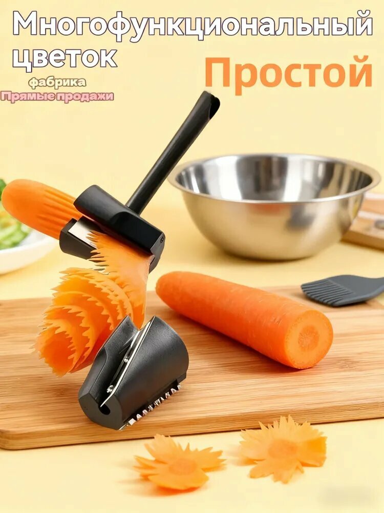 Спиральный нож для картофеля и овощей 15 см, фигурная нарезка, фрукто-овощерезка, ручная терка