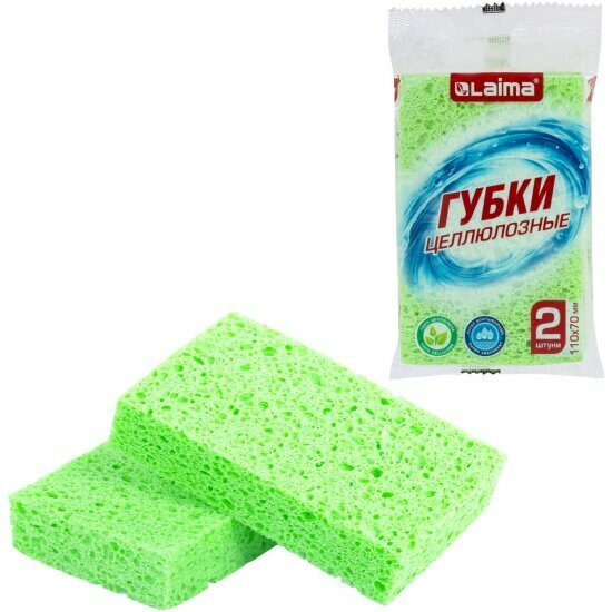 Губки для посуды Laima 110х70х20 мм, целлюлозные, комплект 2 штуки, зеленые, , 700257