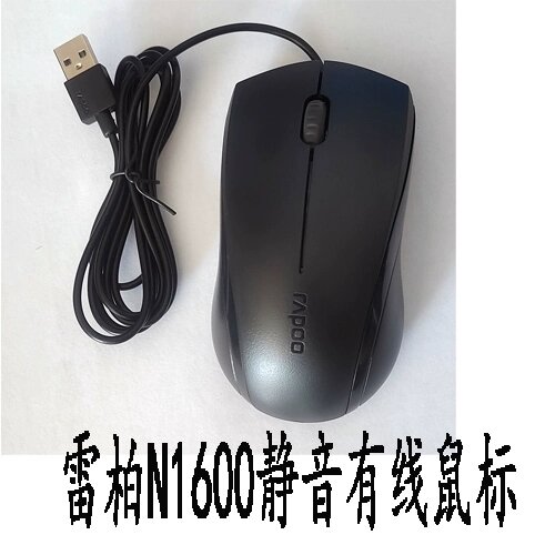 Оригинальная бесшумная проводная USB-мышь Rapoo N1600 для компьютера, домашнего офиса, универсальная, черная,