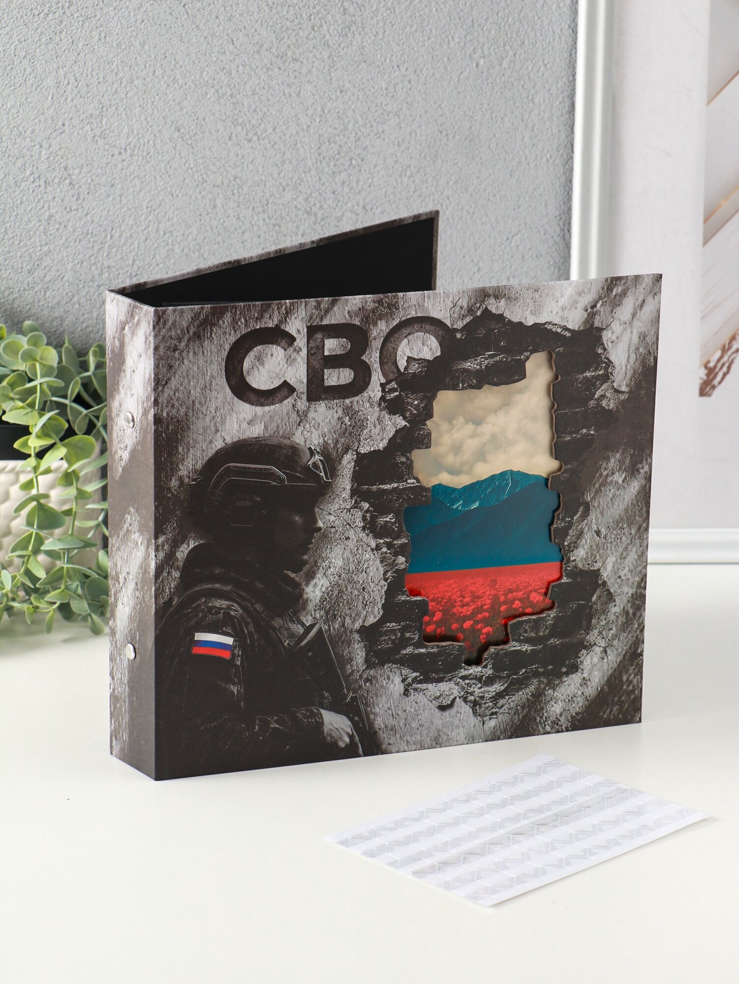 Фотоальбом на кольцах 25 листов «СВО», с уголками, 25×25 см