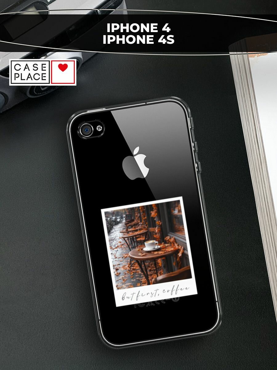 Чехол на Apple iPhone 4/4S / Айфон 4/4S с принтом Осень и кофе