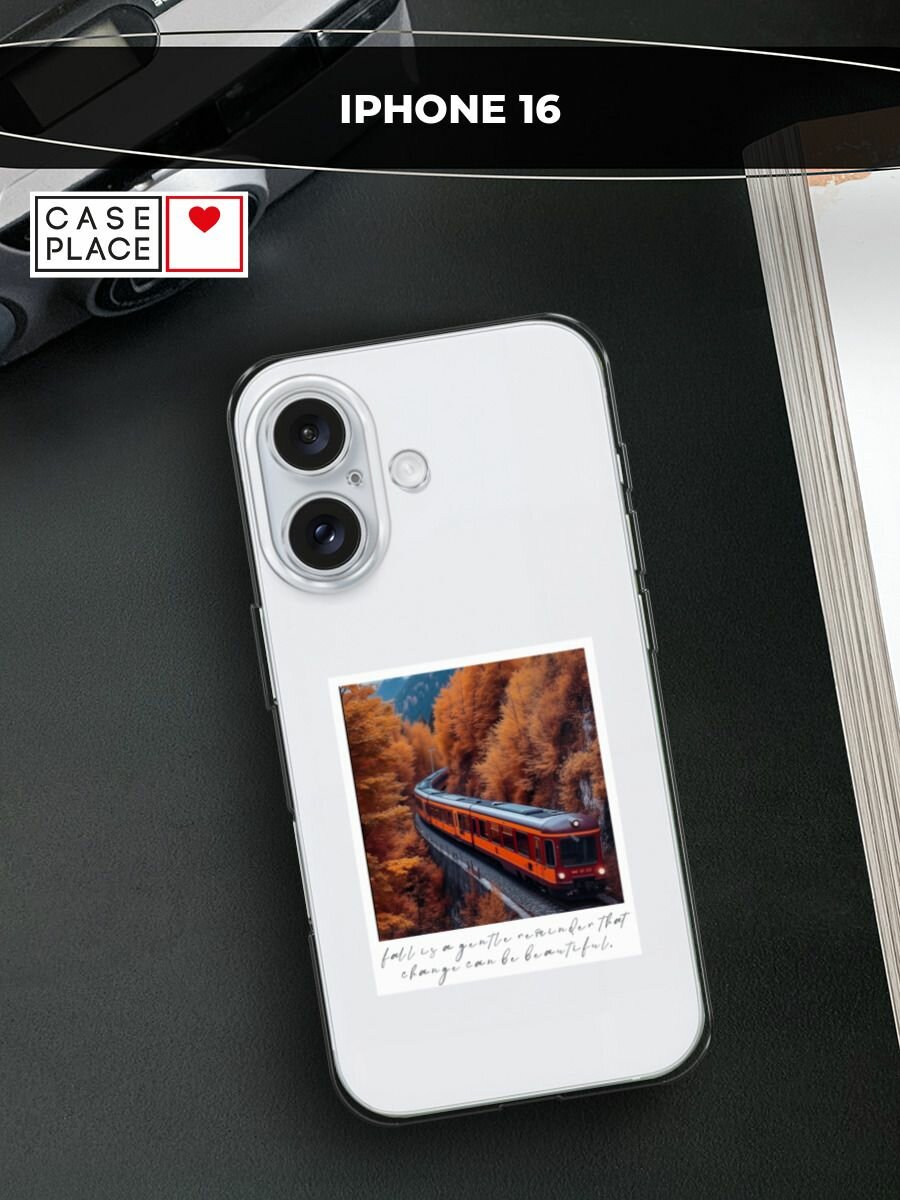 Чехол на Apple iPhone 16 / Айфон 16 с принтом Дорога в осень